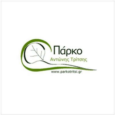 ΠΑΡΚΟ ΤΡΙΤΣΗ | iea.org.gr