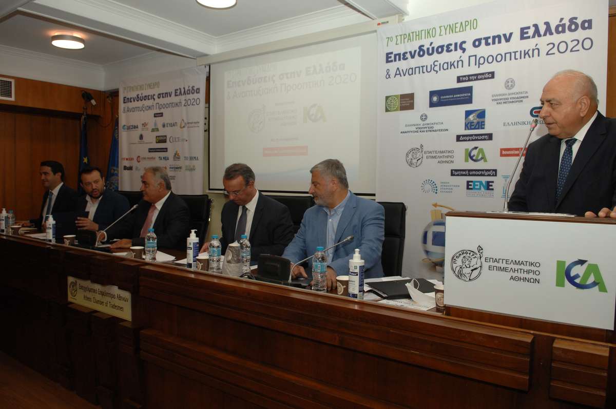 ΦΩΤΟΓΡΑΦΙΕΣ ΕΠΕΝΔΥΣΕΙΣ ΣΤΗΝ ΕΛΛΑΔΑ & ΑΝΑΠΤΥΞΙΑΚΗ ΠΡΟΟΠΤΙΚΗ 2020 | iea ...